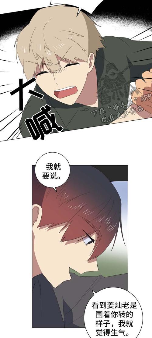 错误的代价漫画无弹窗版图标