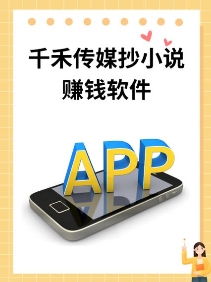 抄写小说赚钱平台免费版手机正版图标