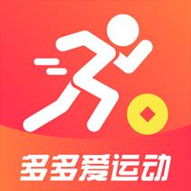 多多爱运动红包版图标