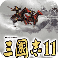 三国志11国共内战mod手机版缩略图