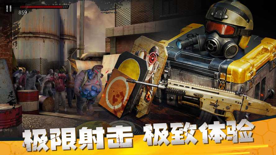 僵尸前线3d破解版无限金币中文版无删减版图标