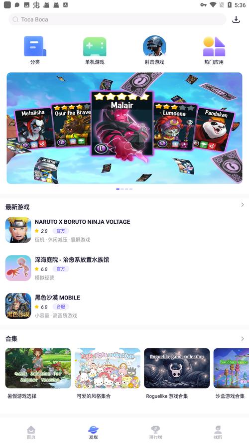 荒野乱斗playmods内置菜单版正版图标
