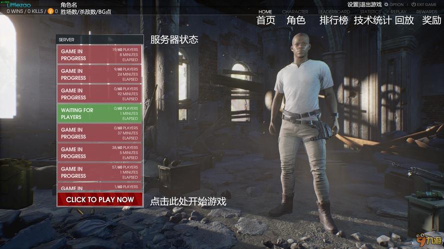 pubg轻量版内置菜单免付费