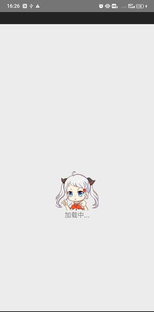 JMCOMIC2V手机版