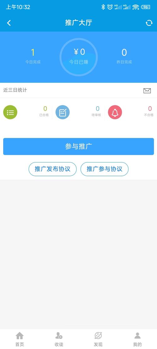 微米君投票平台图标
