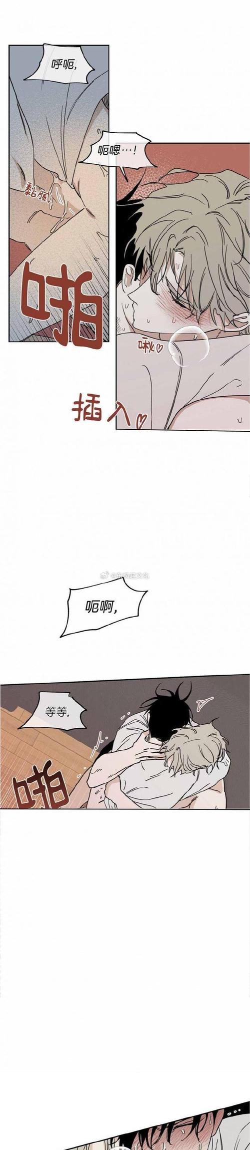 瑟瑟漫画永久会员版在线观看图标