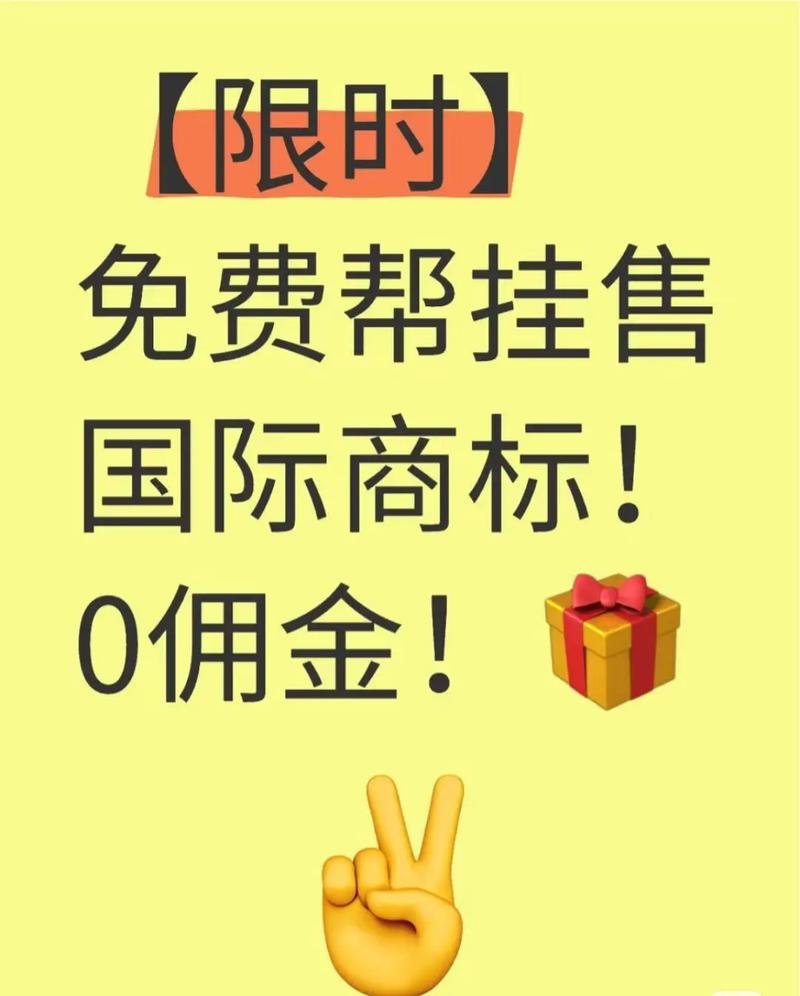 卖挂平台无限金币版