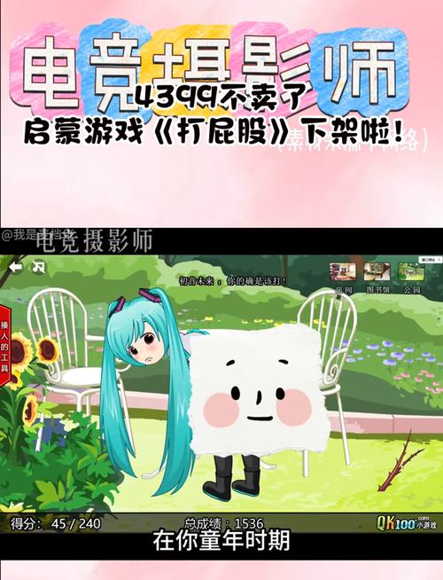 打屁屁游戏正版网站最新tv版图标