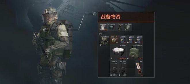 暗区突围抢子弹脚本软件破解无限配额图标