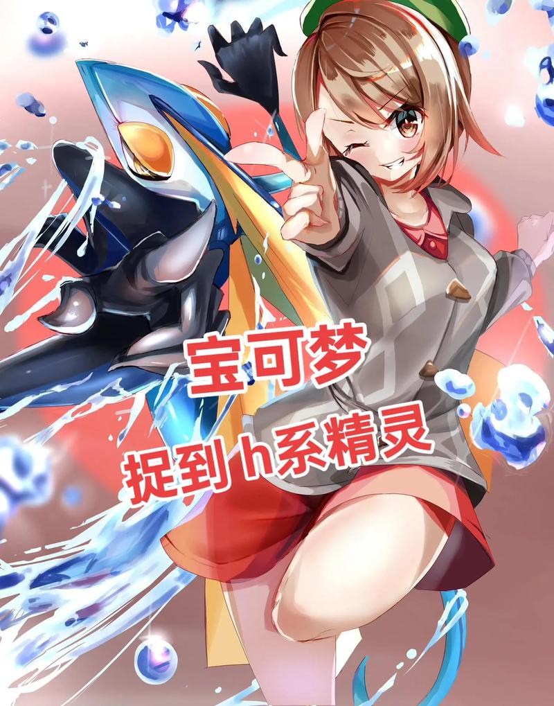 宝可梦18游戏破解版最新版彩色图标