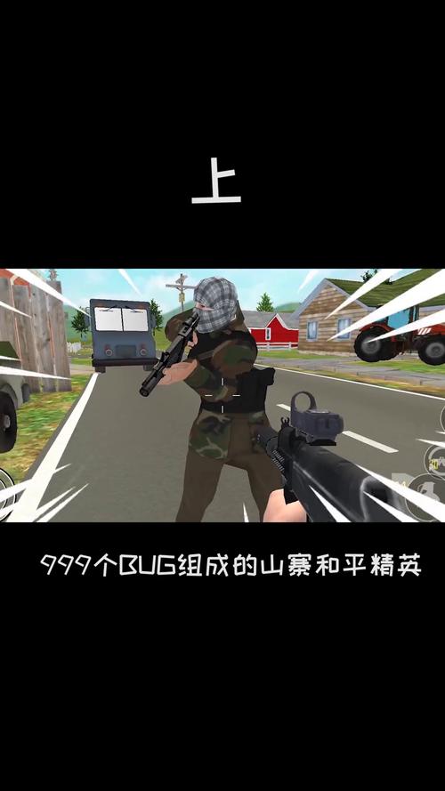 山寨吃鸡大全黑色老版截图