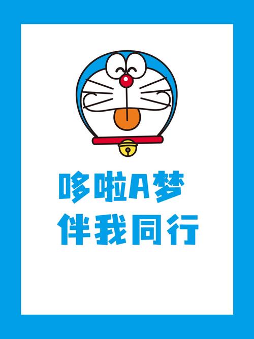 大雄的婚后生活图标
