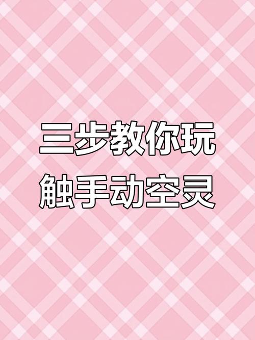 触手洞窟手机版怎么app