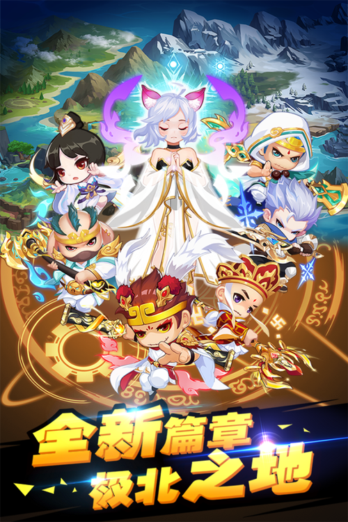 造梦西游ol破解无限充值汉化版