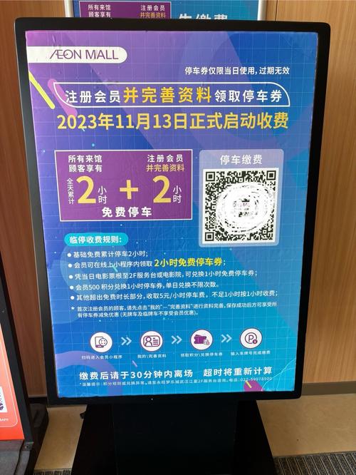 天天抢车位天天抢车位怎么得永久车图标