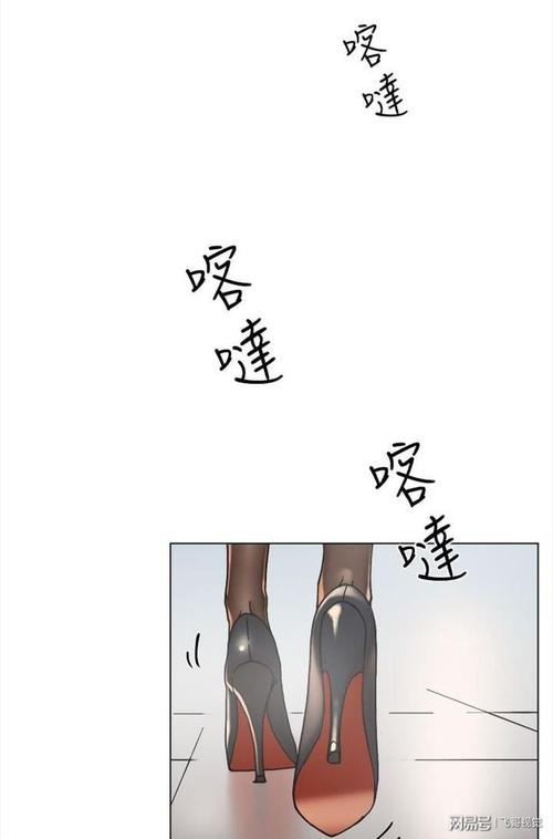 他的高跟鞋漫画中文字幕