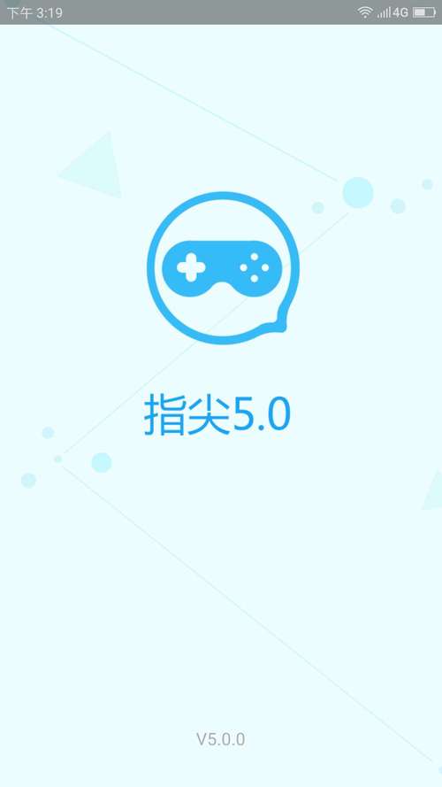 指尖漫画安卓版图标