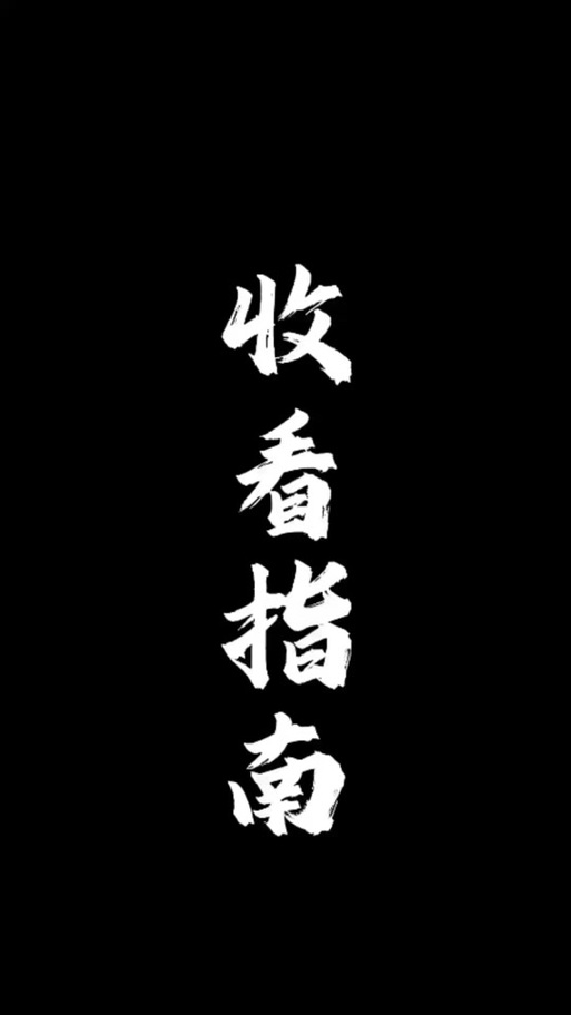曲奇云盘vS中老部落黑色免费最新版图标