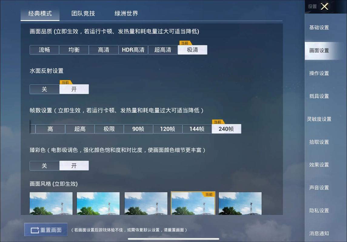 pubgtool超广角修改器抢先版