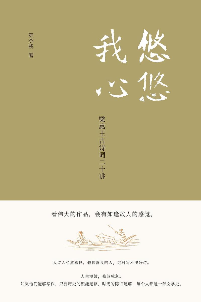 悠悠我心小说免费阅读图标