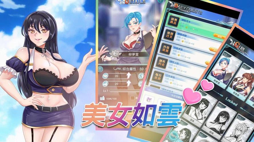 风流总裁手游破解版全免版