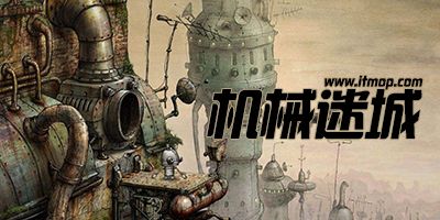 机械迷城中文完整版图标