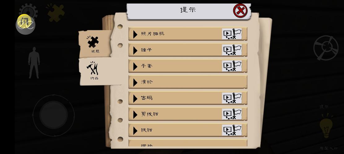 屠夫先生内置MOD菜单最新版本截图