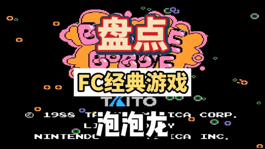 泡泡龙小游戏中文字幕截图