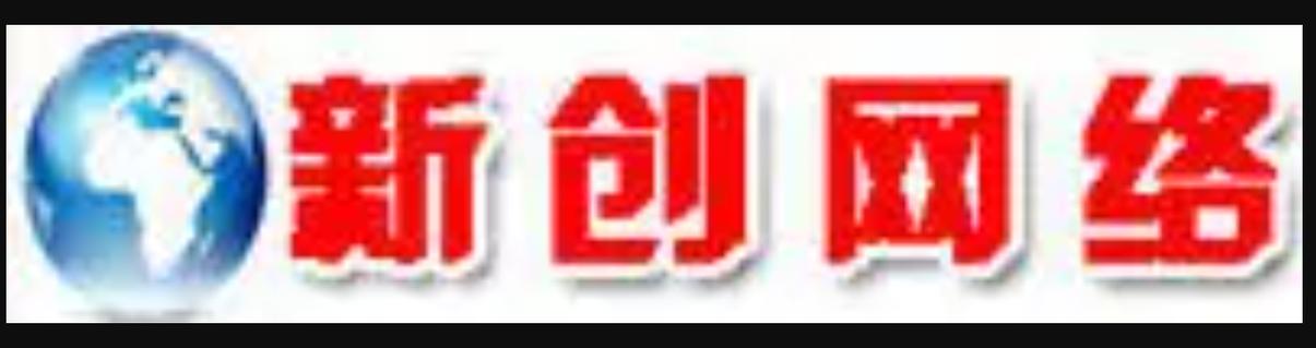 新创资讯图标