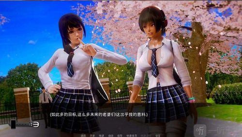 二次元后宫学园最新版本
