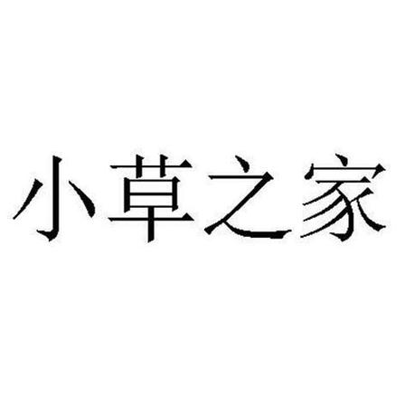 1024小草之家安卓版截图