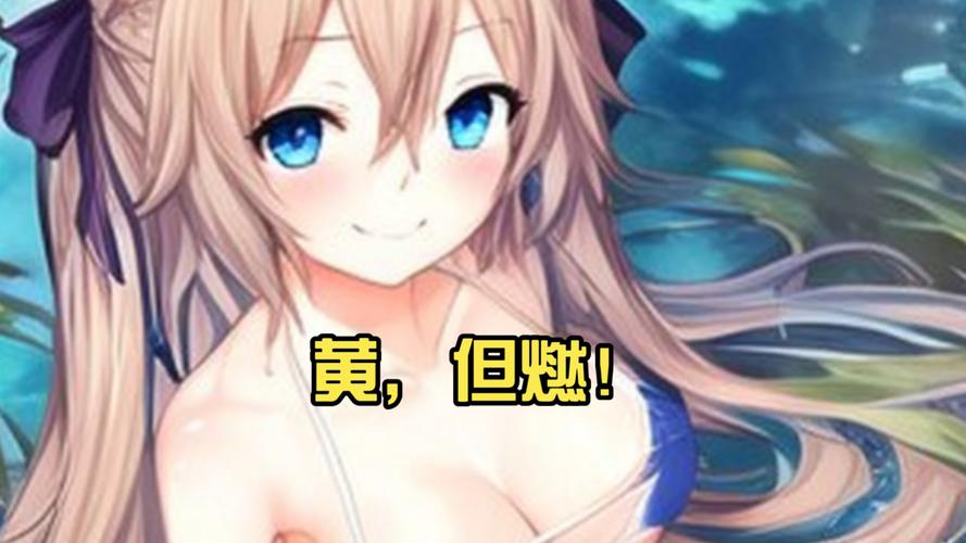动漫黄在线观看免费图标