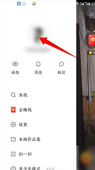 快手2023旧版本纯净版