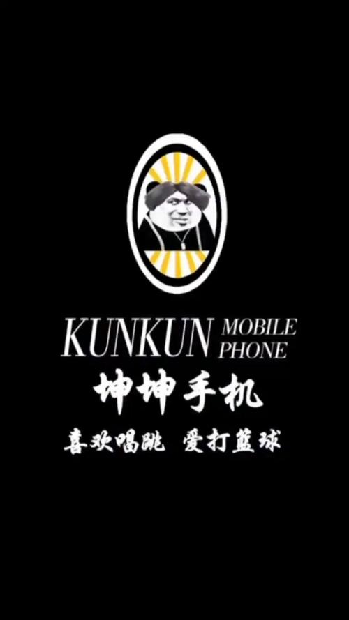 坤坤PUBG云端一体直装图标