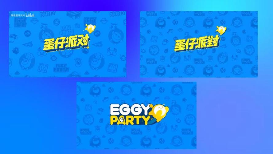 蛋仔派对辅助菜单图标