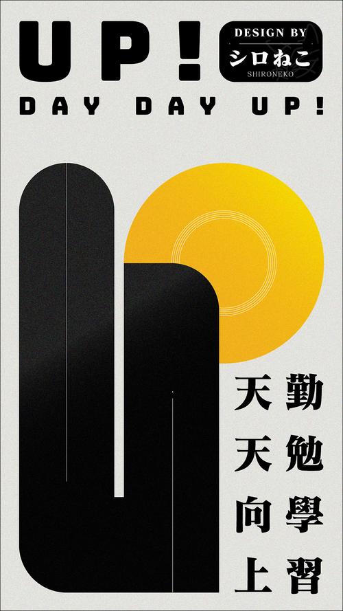 认真勤勉的委员长竟写紫薇日记汉化版黑色老版截图