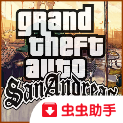 GTASA火影忍者MOD中文版截图