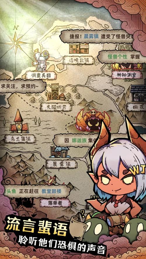 怪兽星球2内置修改器折相思破解版无需登录图标