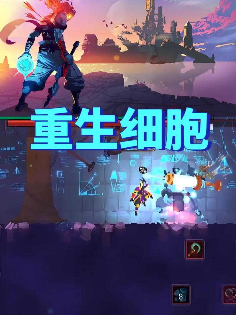 重生细胞MOD作弊修改器手机版图标