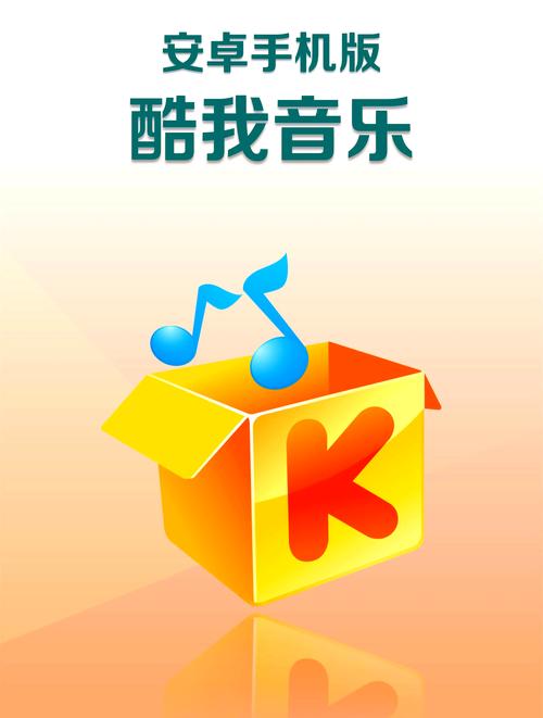 酷我音乐安装2023免费最新版破解版酷我音乐安装2023永久免费最新版破解版缩略图