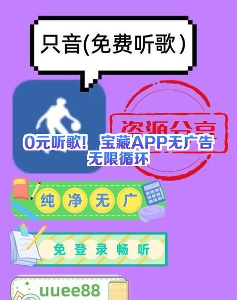jomiconic2最新安装无限能量无广告版图标