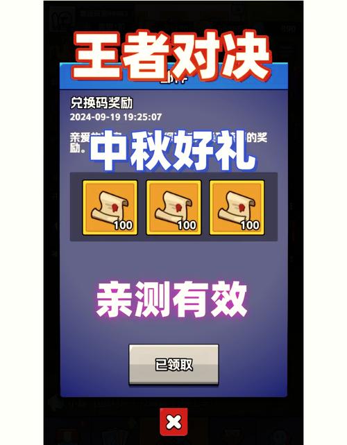 王者对决内置FF修改器2023版破解无限配额截图
