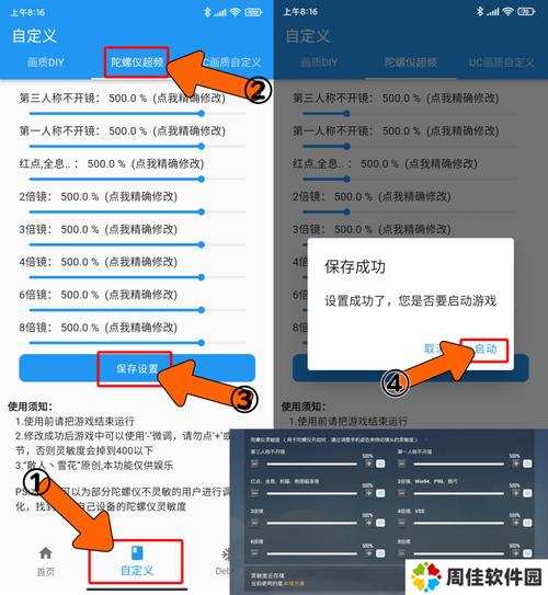 画质魔盒苹果版官方