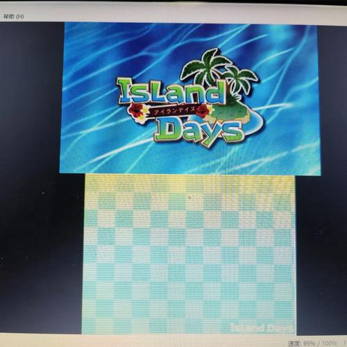 island游戏汉化版资源截图