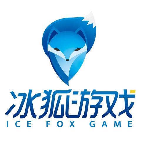 冰狐游戏官网图标