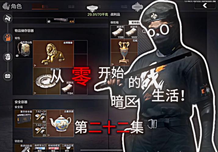 暗区外挂小鲨鱼内部