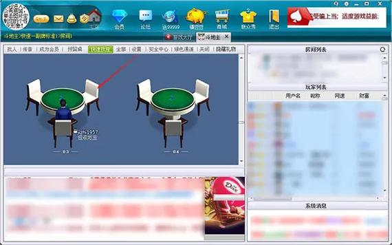 联众游戏马记牌器图标