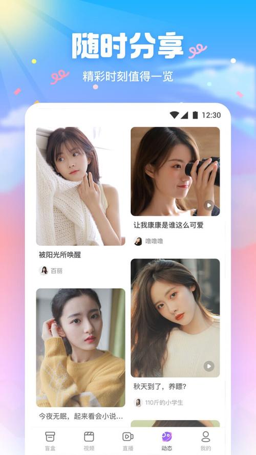柑橘直播老版本免费gtp盒子