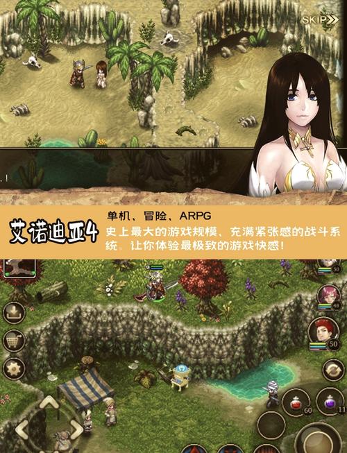 艾诺迪亚5正版官网最新版赚红包版
