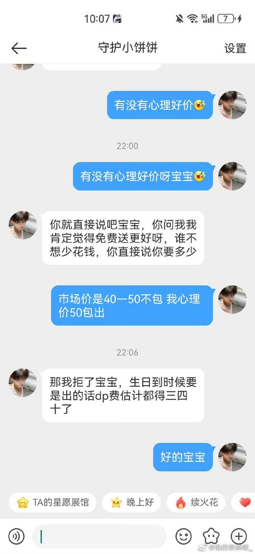 呼呼星球简单赚无删减版